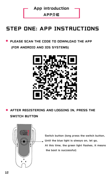 Cellmate 2.0 English Manual Guide – cellmatecage