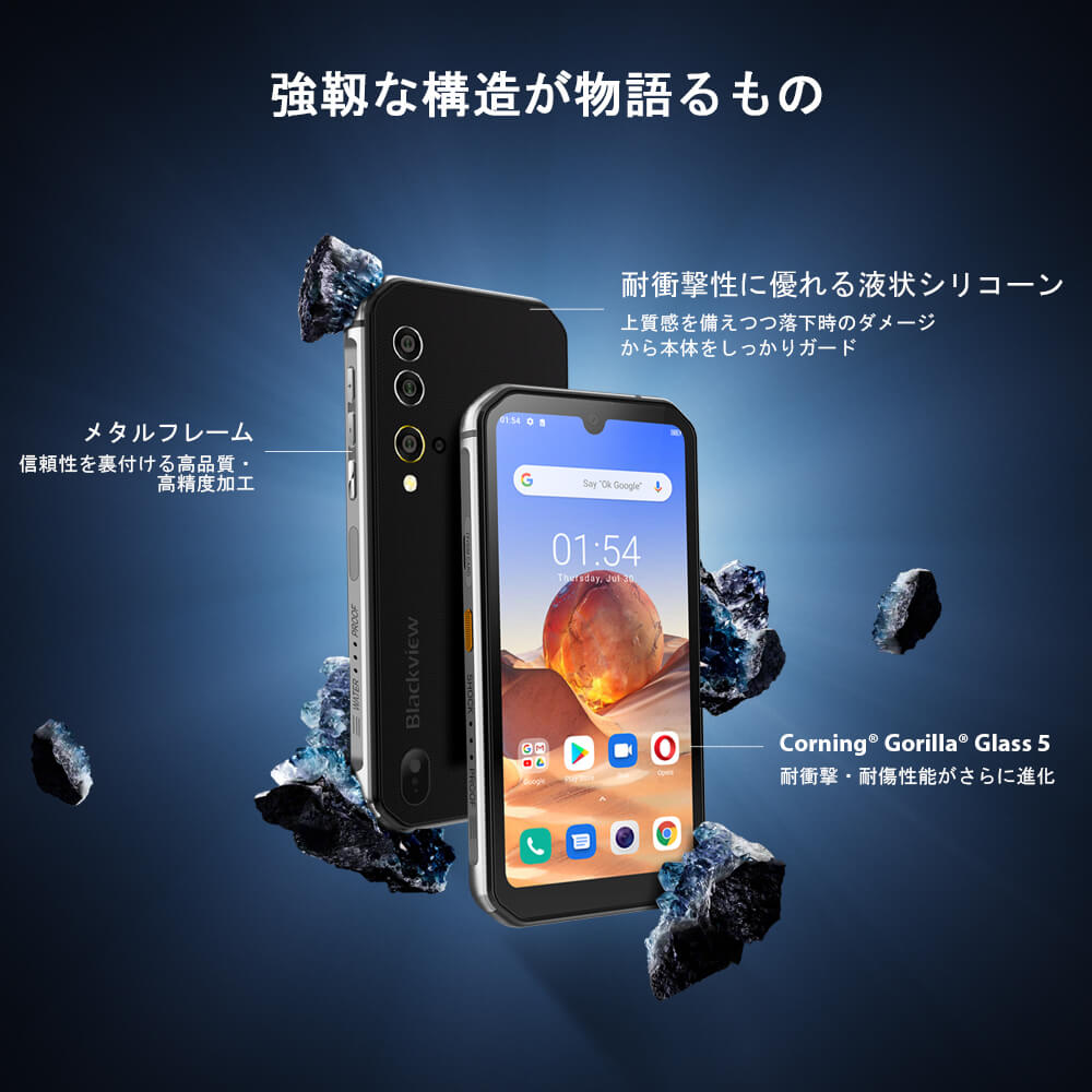 Blackview BV9900E公式.. BV9900Eスペック、価格 – Blackview Official Store