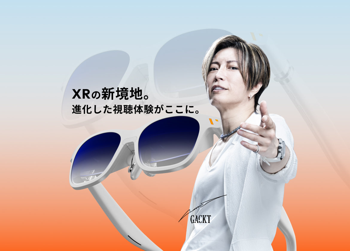 VITURE Pro XRグラス | VITURE Store