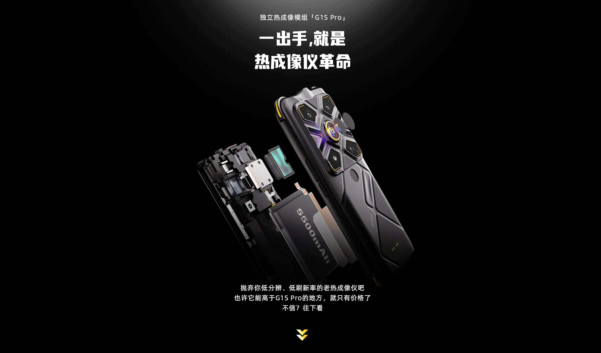 AGM G1S – AGM手机官方商城
