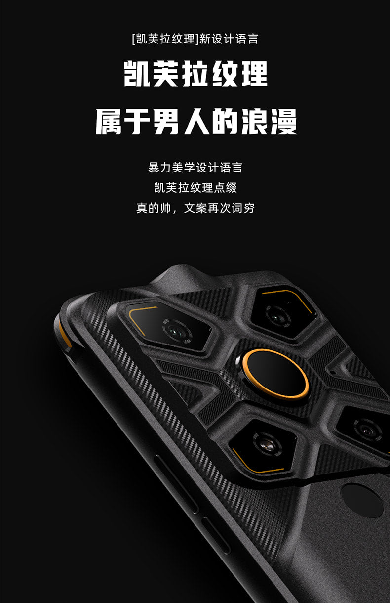 AGM G1S – AGM手机商城