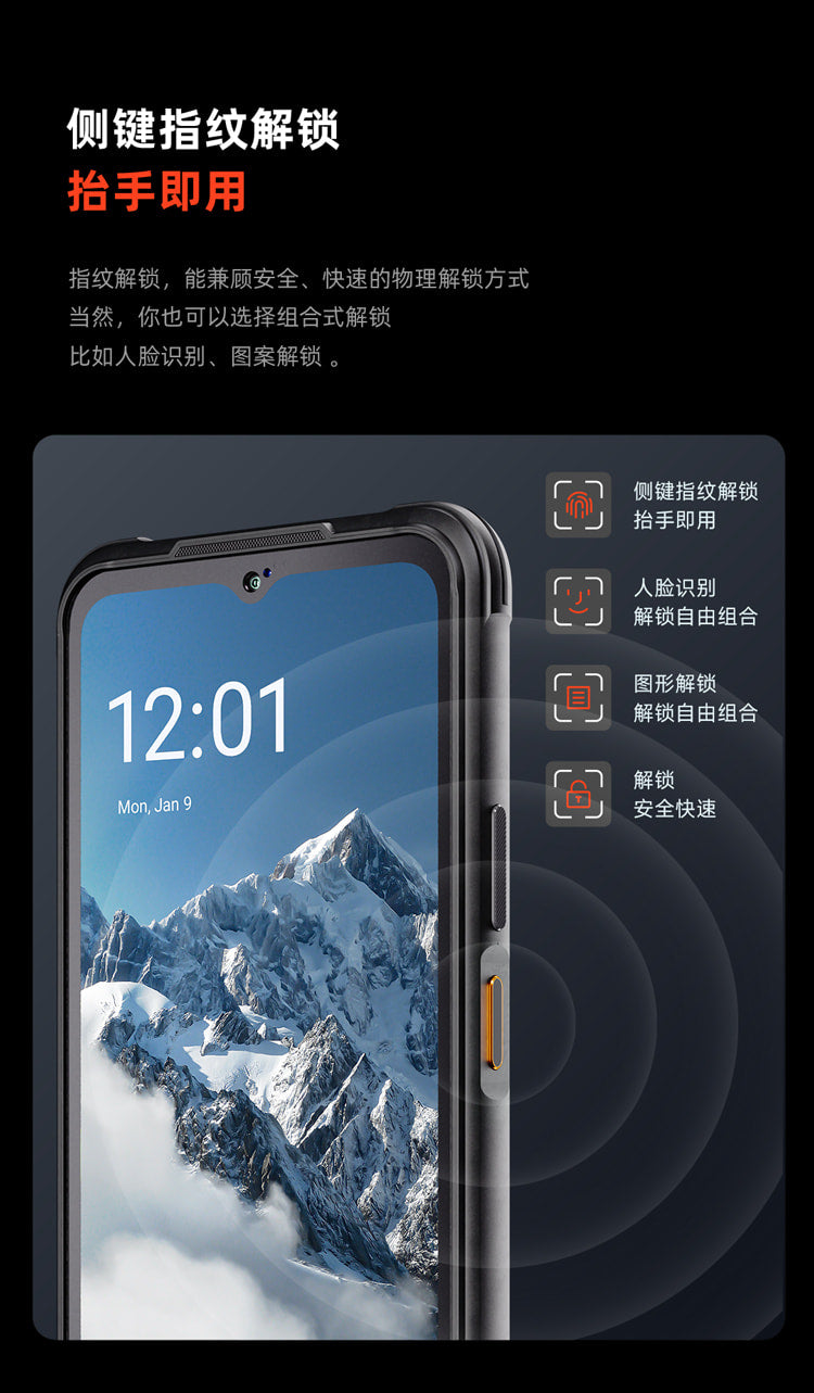 AGM G2 GT – AGM手机商城