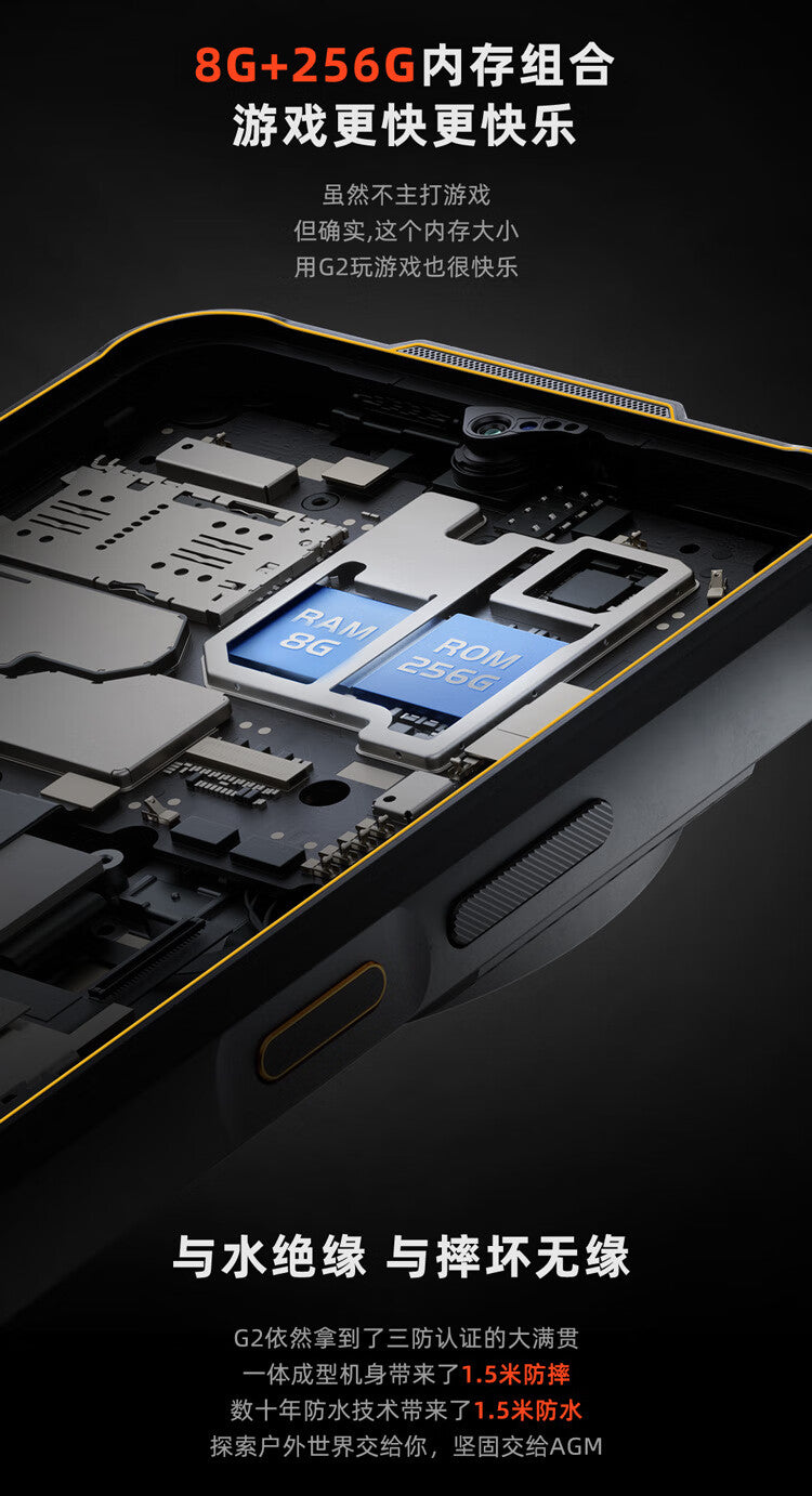 AGM G2 PRO – AGM手机官方商城