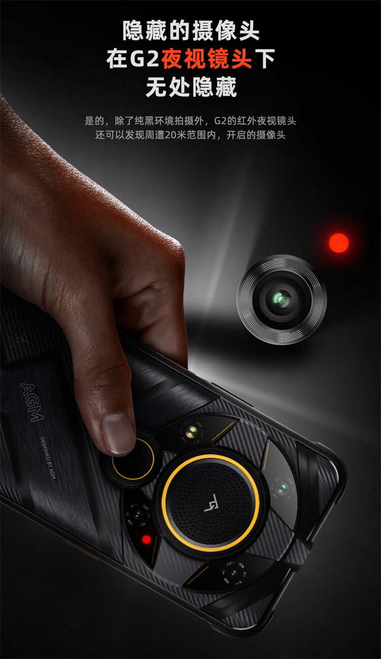 AGM G2 PRO – AGM手机商城