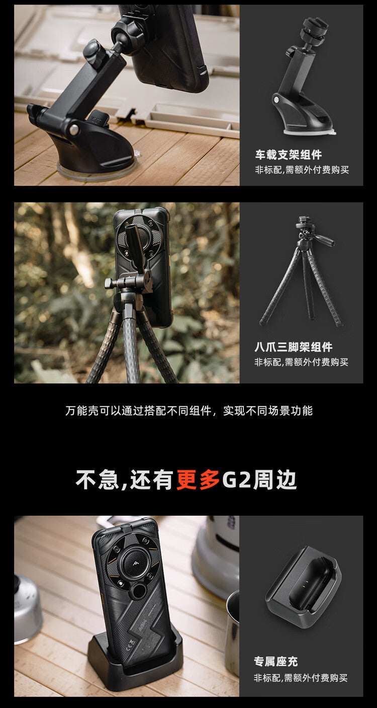 AGM G2 PRO – AGM手机官方商城