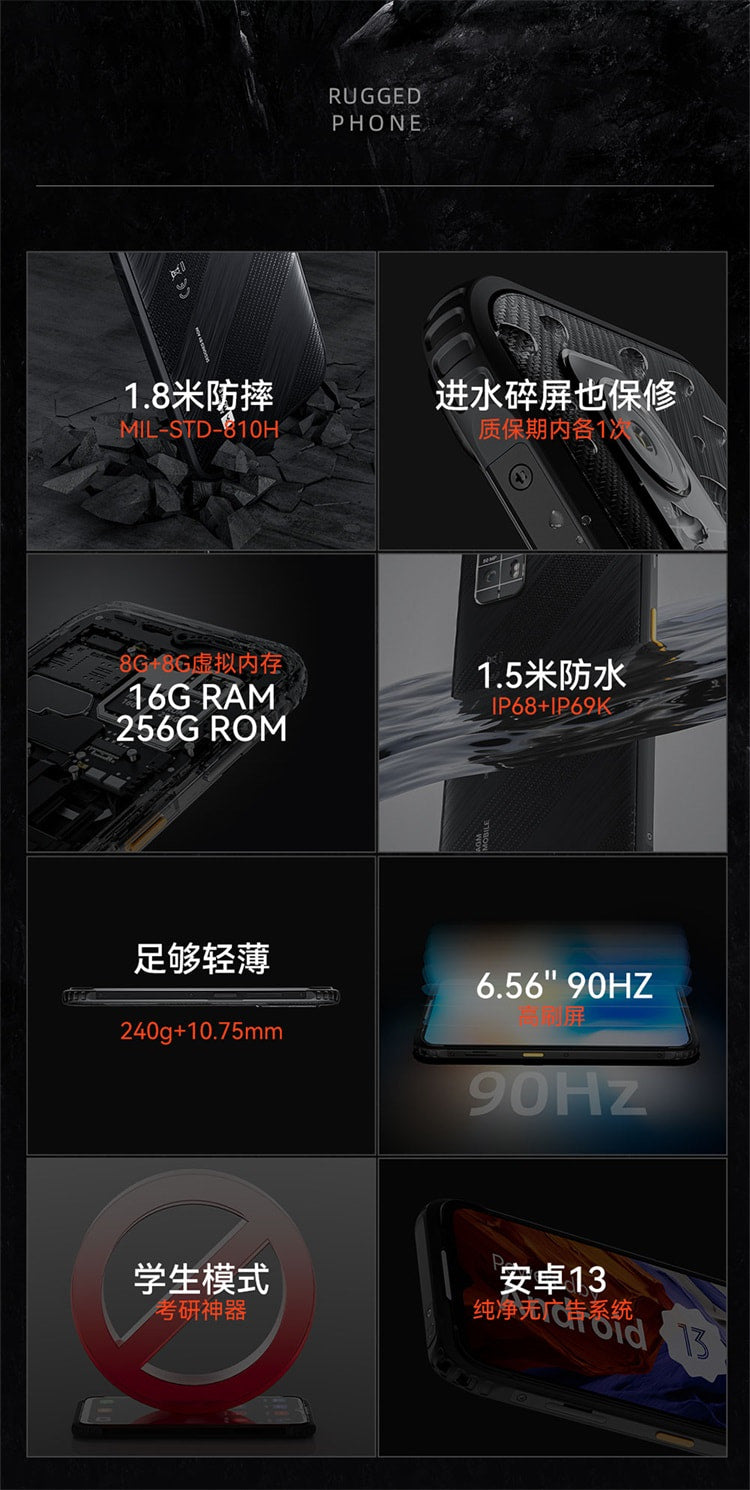 AGM H6 – AGM手机商城