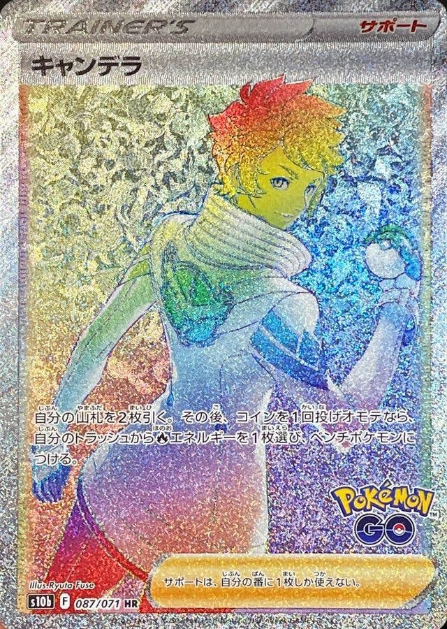 ポケモンカードゲーム S10b 011/071 かがやくリザードン 炎 (K ポケモンカードゲーム S10b 011/071 かがやくリザードン 炎 (K