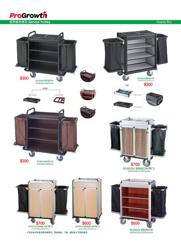 Room Service Cart – ProHotel