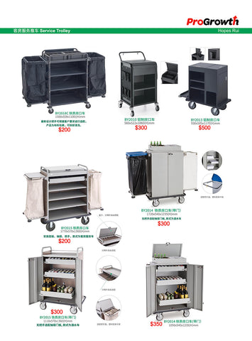 Room Service Cart – ProHotel